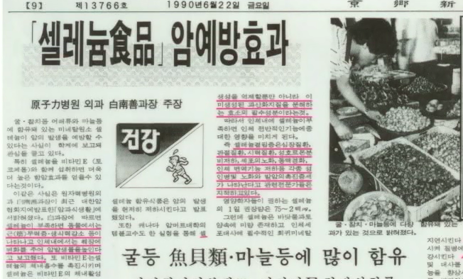 간기능개선 및 강화하는 간장약 성분의 종류와 효능간보호제간에좋은영양제 간수치낮추는 밀크씨시슬 실리마린실리빈